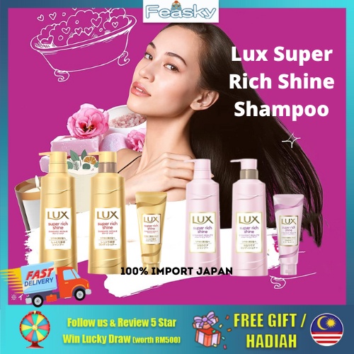 LUX Shampoo Super Rich Shine Japan Import 100% Conditioner Hair Mask ...