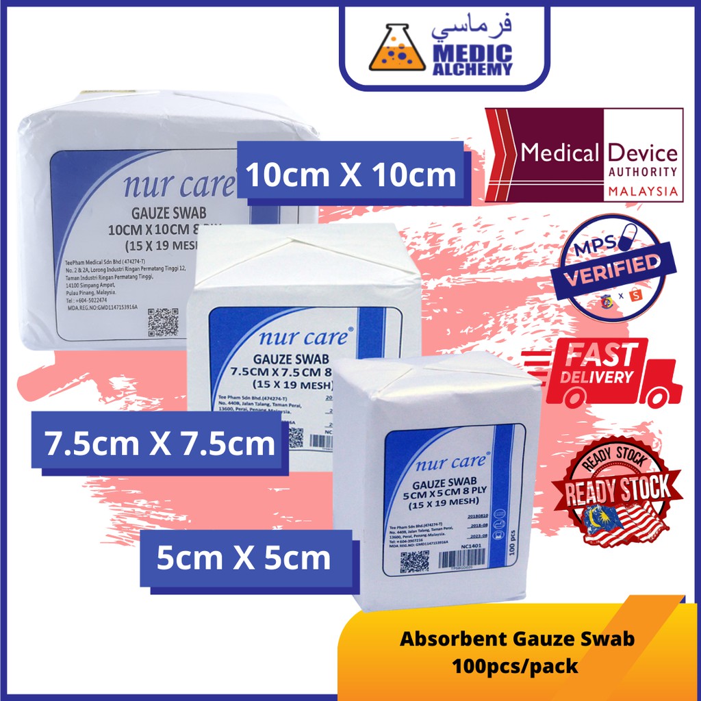 High Quality Non Sterile Absorbent Gauze Swabs 5cm / 7.5cm / 10cm ...
