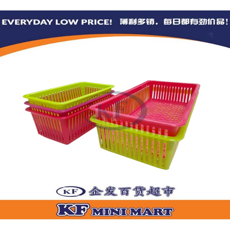 BESTWARE 708 707 Rectangular Plastic Storage Basket Bakul Plastik 小型储物篮 ...