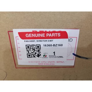 Perodua Alza Radiator Fan Motor + Fan Blade + Fan Guard Complete Set ...