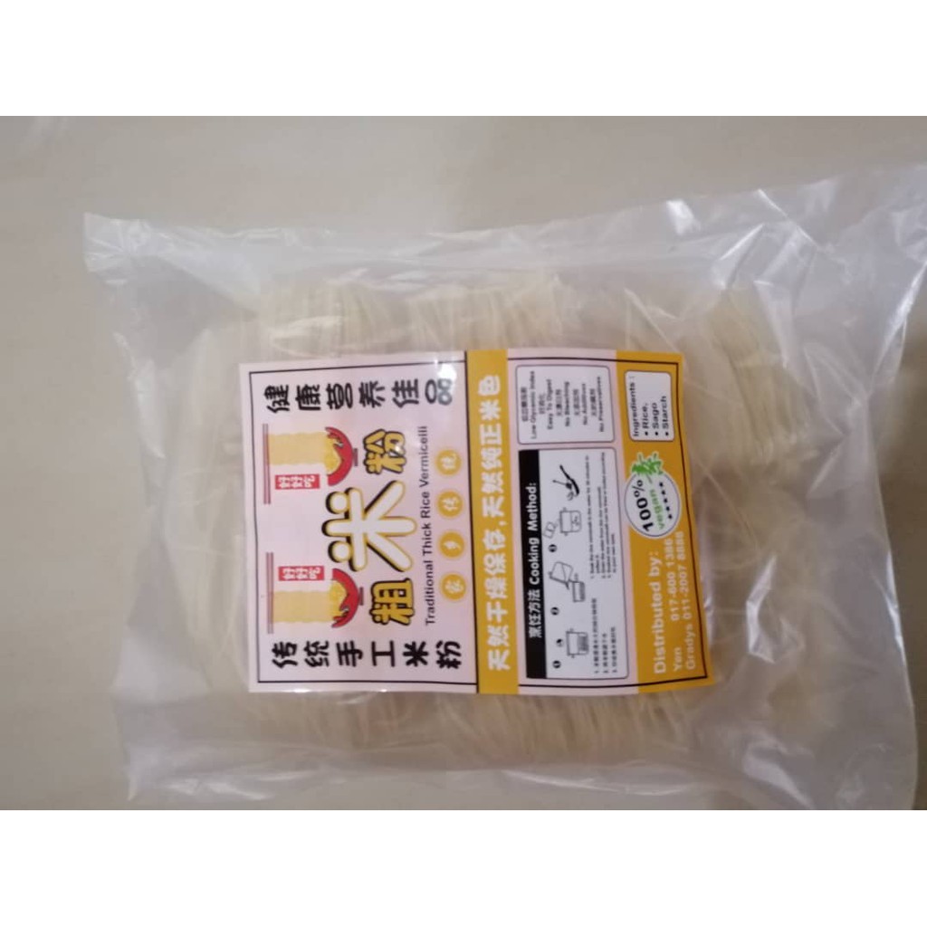 Thick Rice Vermicelli -Traditional Mee Hoon 500g | Shopee Malaysia