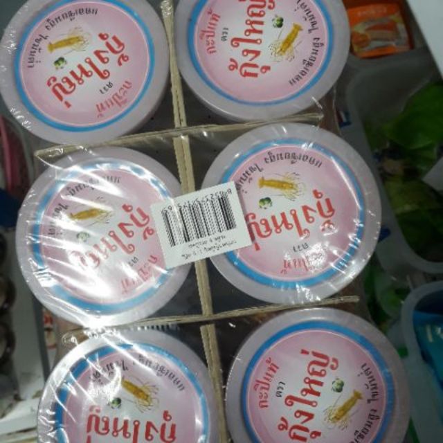 Belacan cap udang halal (6packs) | Shopee Malaysia