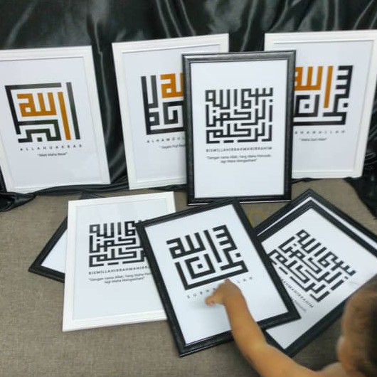 KHAT KUFI MURAH (Frame included) Khat frame | Wall deco frame | Khat ...