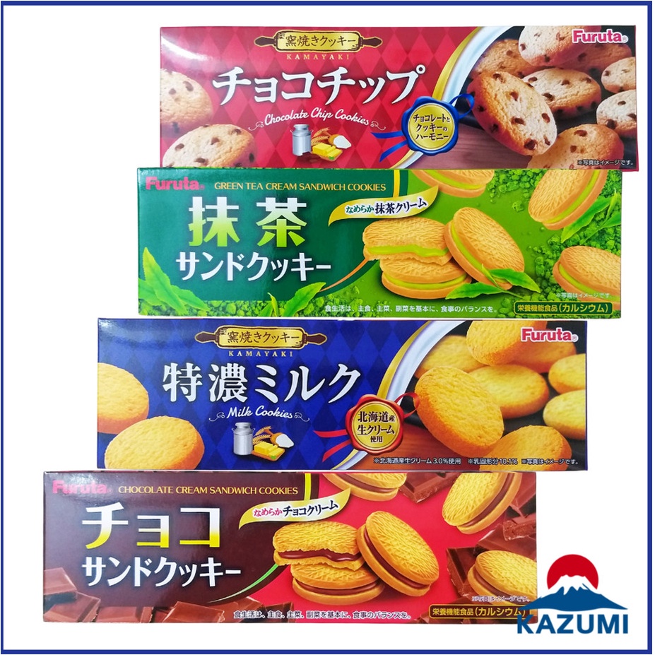 Furuta Milk Cookies | Shopee Malaysia