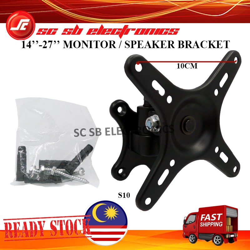 14'' - 27'' MONITOR / SPEAKER BRACKET ADJUSTABLE METAL WALL MOUNT ...