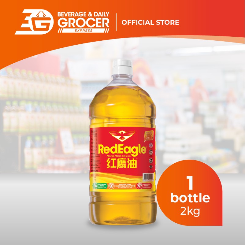 Red Eagle Cooking Oil 2kg (1 x 2kg) 1 Bottle | Shopee Malaysia