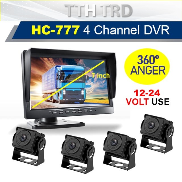 Hc Cargo 360° Driving Camera 4pcs + 7" Display TFT LCD Monitor with ...