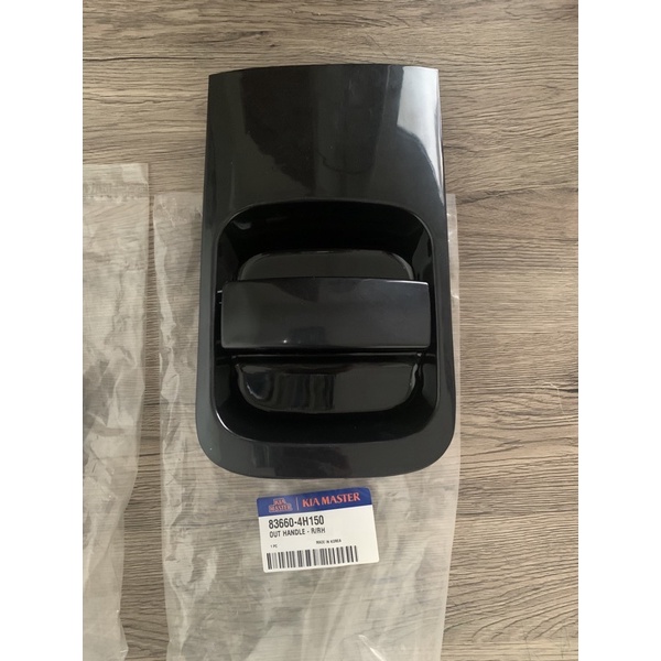 Side Door Outer Handle Hyundai Starex 83650-4H150 83660-4H150 | Shopee ...