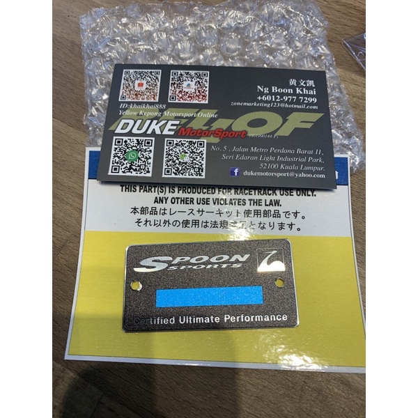 SPOON SPORTS BADGE JDM BUMPER FRONT LIP CARBON BONNET HOOD ENGINE BAY ...