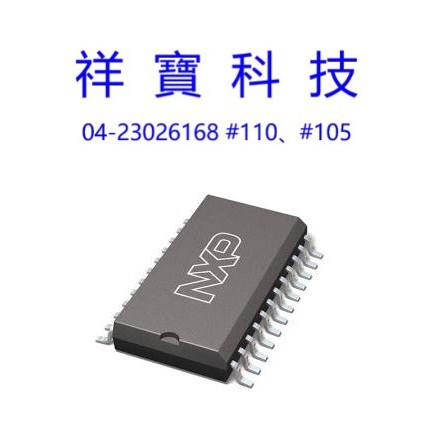 NXP PCA9547PW En-Decoders, Multiplexers & Demultiplexers | Shopee Malaysia