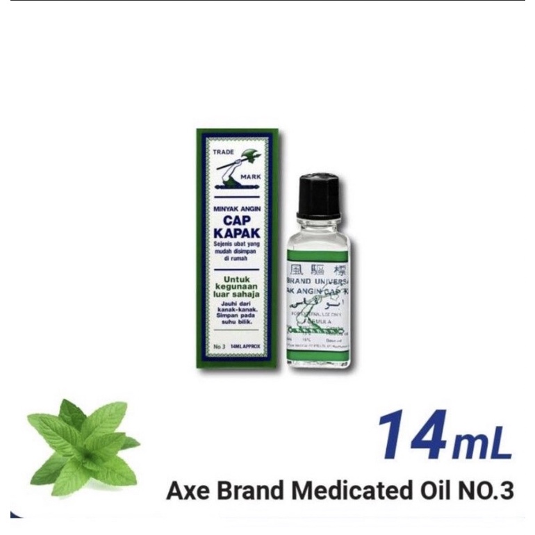 AXE Brand Medicated Oil / Minyak Angin Cap Kapak 3ml / 5ml / 10ml /14ml ...