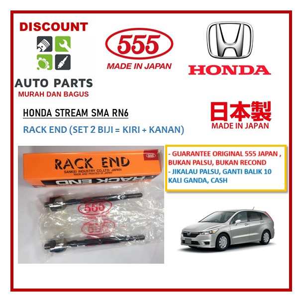 🔥 SANKEI 555 MADE IN JAPAN HIGH QUALITY🔥 HONDA STREAM RN6 RACK END SET ...
