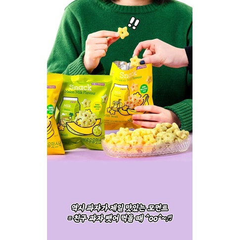 HEYROO Star Shaped Melon Milk/ Banana Milk Snack 60g | Shopee Malaysia