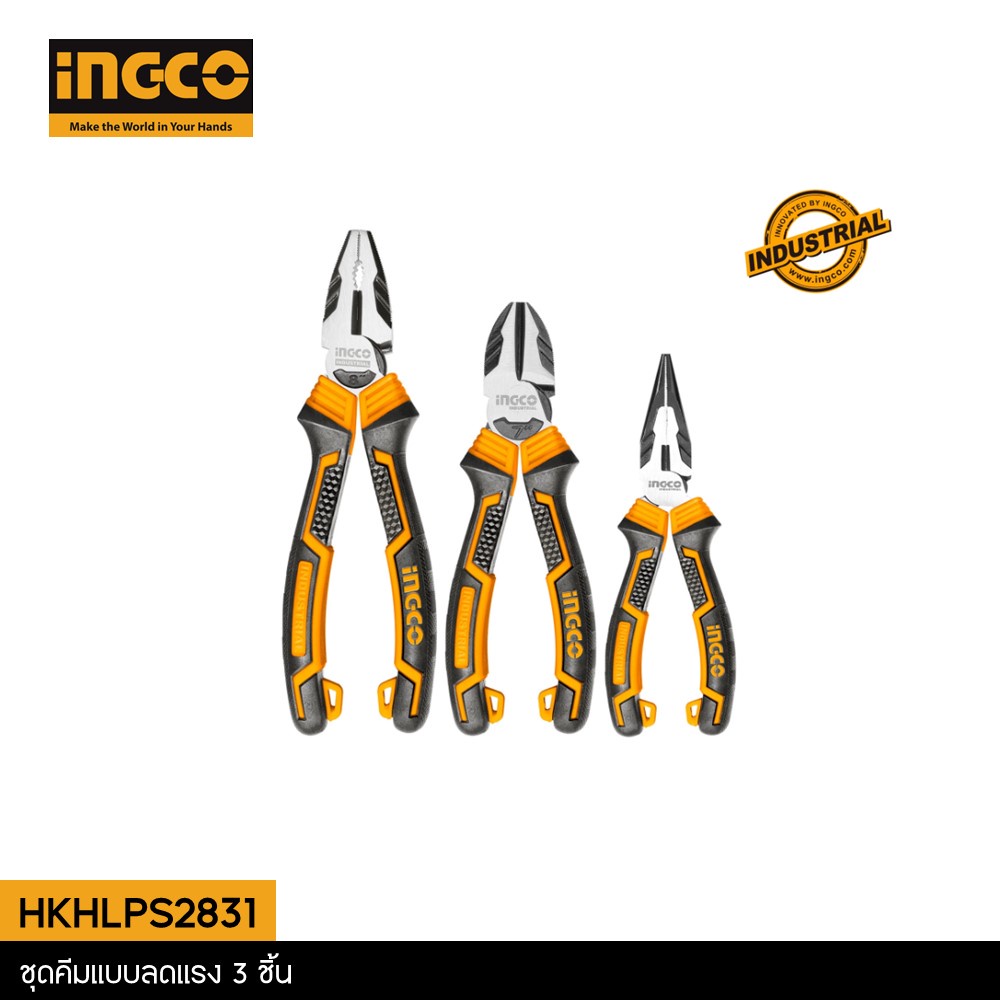 INGCO 3-Piece Reduction Pliers Set (6 Inch Long Nose 7 Diagonal 8 ...