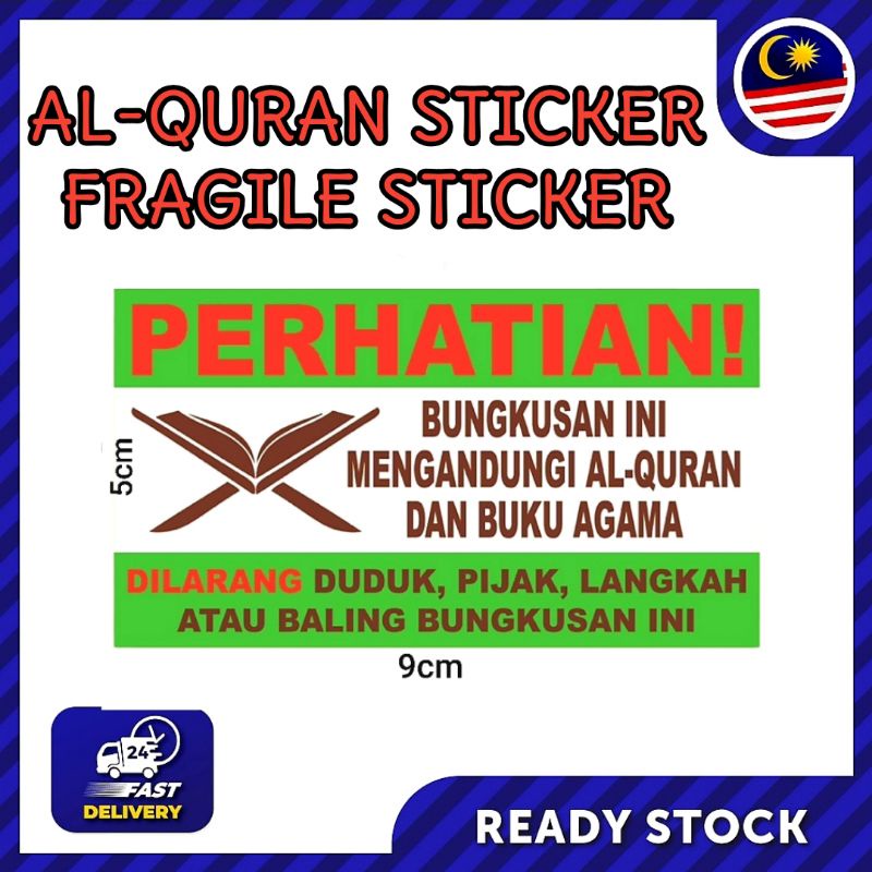 🇲🇾 AL-QURAN STICKER FRAGILE STICKER packaging shipping 100 pcs label ...