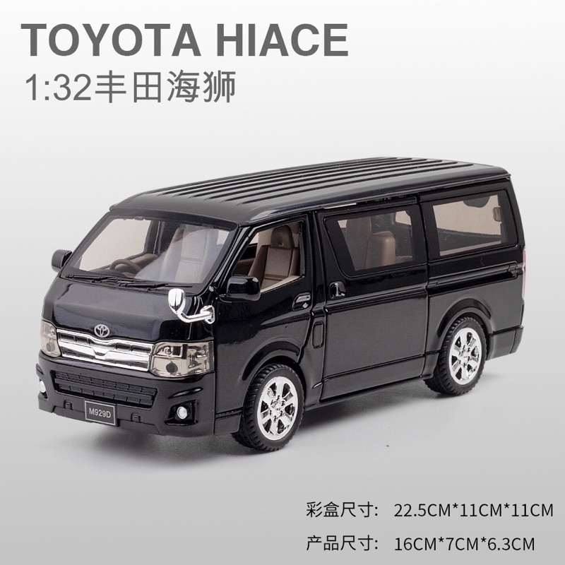 1:32 XLG Toyota Hiace car model open door business car children's toy ...
