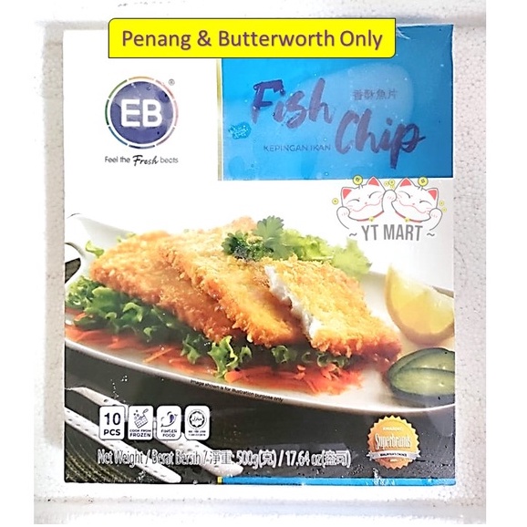 Promo(Penang & Butterworth Only) EB Fish Chips 500gm (10pcs) | Shopee ...
