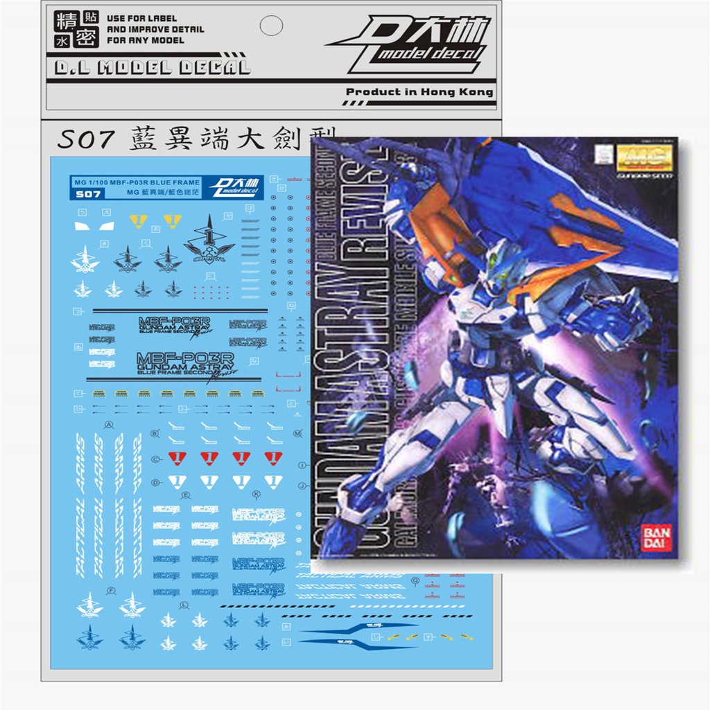 READY STOCK DALIN Waterslide Decal - S07 MG 1/100 Gundam MBF-P03 Astray ...