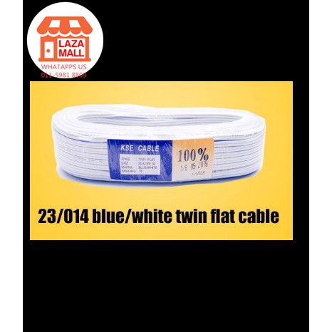 【FEET】WAYAR WIRING LAMPU KIPAS CCTV 2CX23/0.14 BLUE/WHITE TWO CORE ...