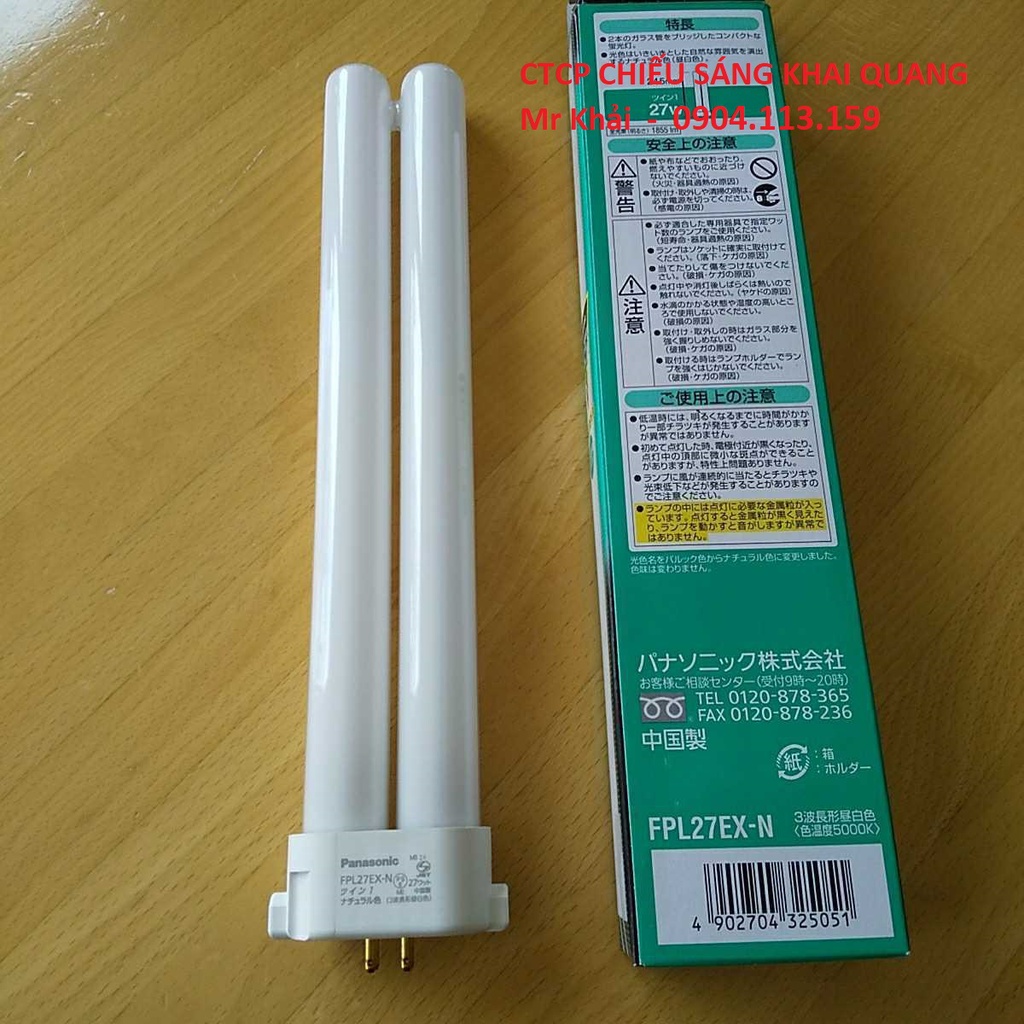 Panasonic FPL27EX-N 27W table lamp | Shopee Malaysia