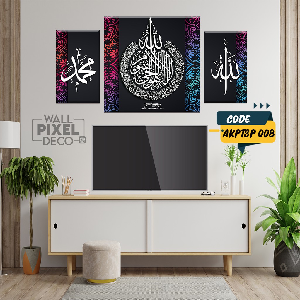 Frame Khat Ayat Kursi Allah Muhammad Set 3 Panel Home Wall Decor ...