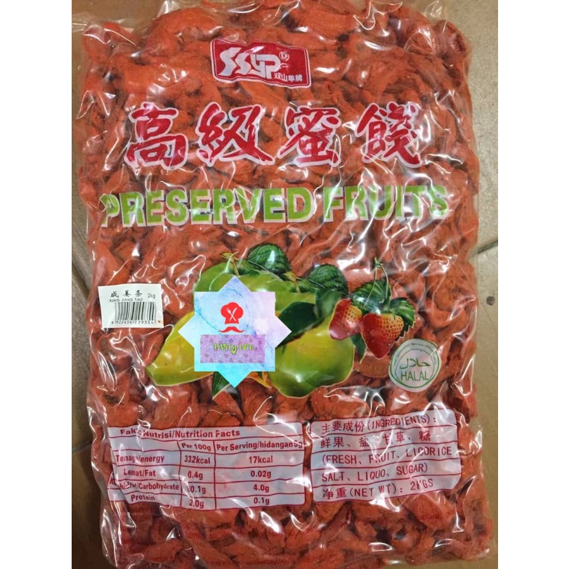 [250g/500g]Halia Merah Masin/Salted Red Ginger 咸姜条 xian jiang tiao ...