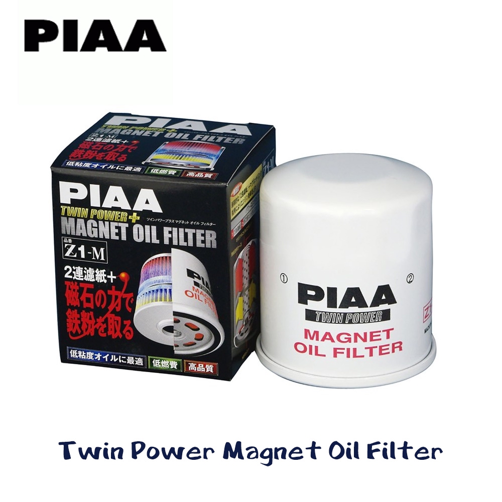 Piaa Twin Power Magnet Oil Filter-Toyota/Honda/Nissan/Mitsubishi/Mazda/Subaru/Suzuki | Shopee ...
