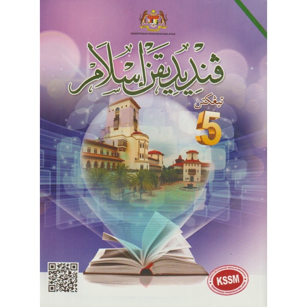 [FUNBOOK] Buku Teks Tingkatan 5 KSSM Form 5 Textbook | Shopee Malaysia