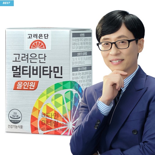 Multi-Vitamin All-in-One Multi-Vitamin Mineral Nutrients 60 tablets x 1 ...