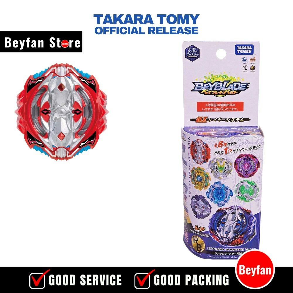 B-118 02 Vise Leopard 4 Yard (Random Booster 11) - Takara Tomy Beyblade ...