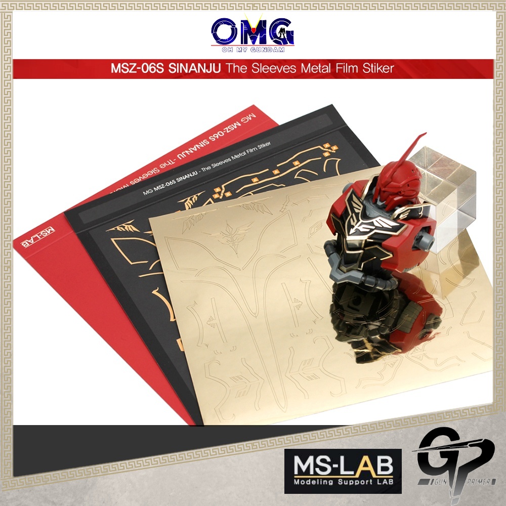 Gunprimer MS-Lab MG Sinanju Metal Film Sticker (Gold MFS-01G/Silver MFS ...