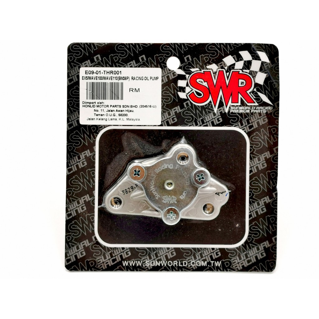 ( 100% ORIGINAL ) SWR EX5 / WAVE100 / WAVE110 RACING OIL PUMP | Shopee ...