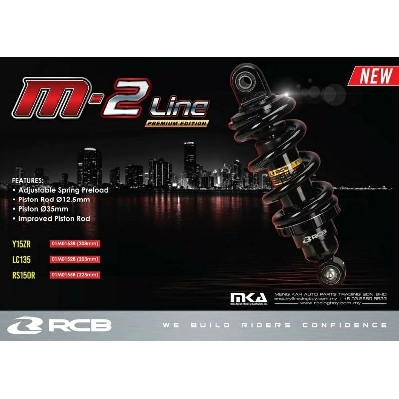 RCB M-2 m2 LINE MONOSHOCK Y15ZR / Y16 / LC135 / RS150R / RSX 203MM ...