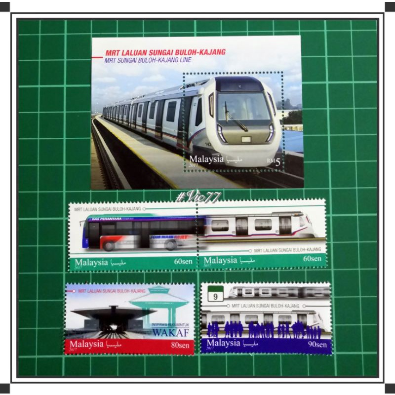 #Vic77 Stamp/ Setem/ 邮票 2017- MRT SUNGAI BULOH-KAJANG LINE (Set 4v) MNH ...