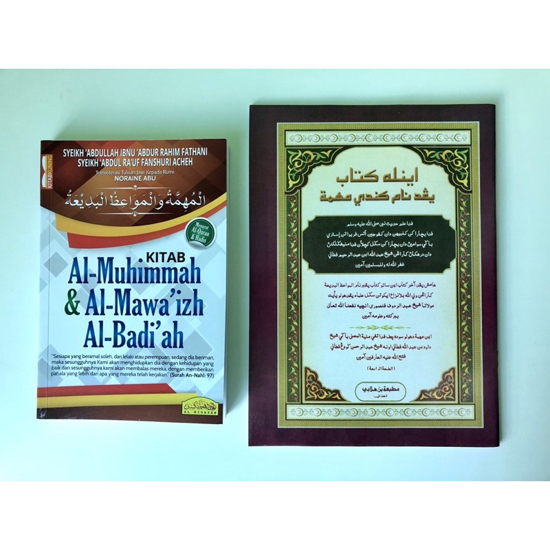 KITAB AL MUHIMMAH & AL MAWA’IZH AL BADI’AH JAWI DAN RUMI | Shopee Malaysia