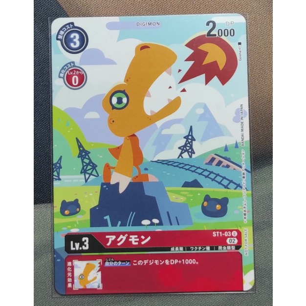 Digimon DTCG ST1-03 Agumon (Parallel) | Shopee Malaysia