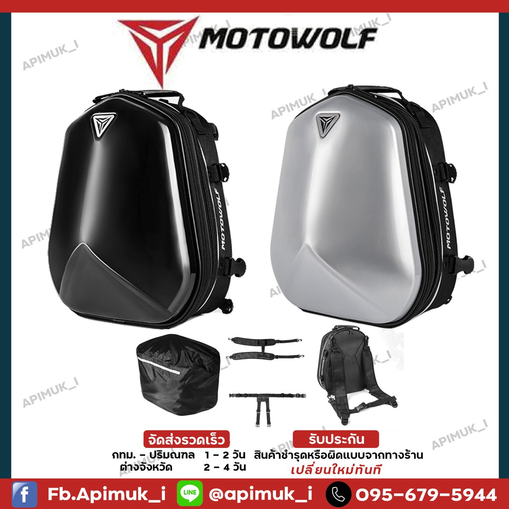 Motowolf Compact Backpack Waterproof Motorcycle Tail Bag Helmet ...