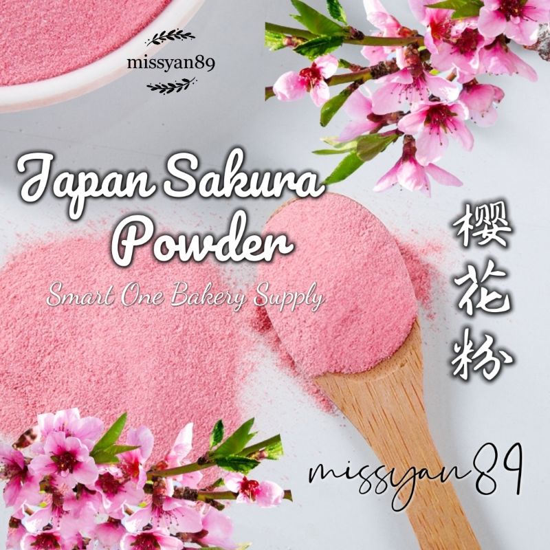 🌸 Japan Sakura Powder Cherry Blossom Extract 日本の樱花粉 八重樱花瓣 盐渍樱花 水信玄饼 樱花干 ...