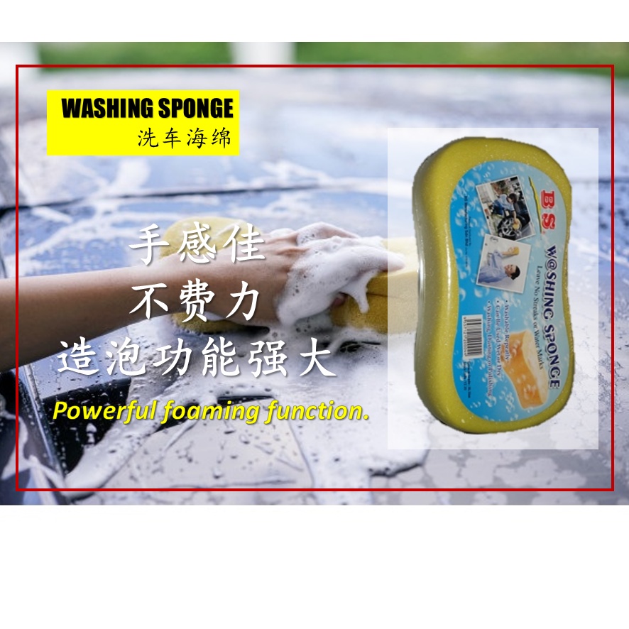 🔥Washing Sponge 🔥Span Basuh Kereta🔥LARGE🔥 Vacuum Compressed Car Wash ...