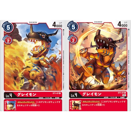 Digimon Card (ST11 ST-11) ST1-07 Greymon | Shopee Malaysia