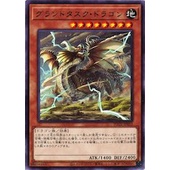 Yu-Gi-Oh POTE-JP033 Grand Ground Tusk Dragon (R) | Shopee Malaysia