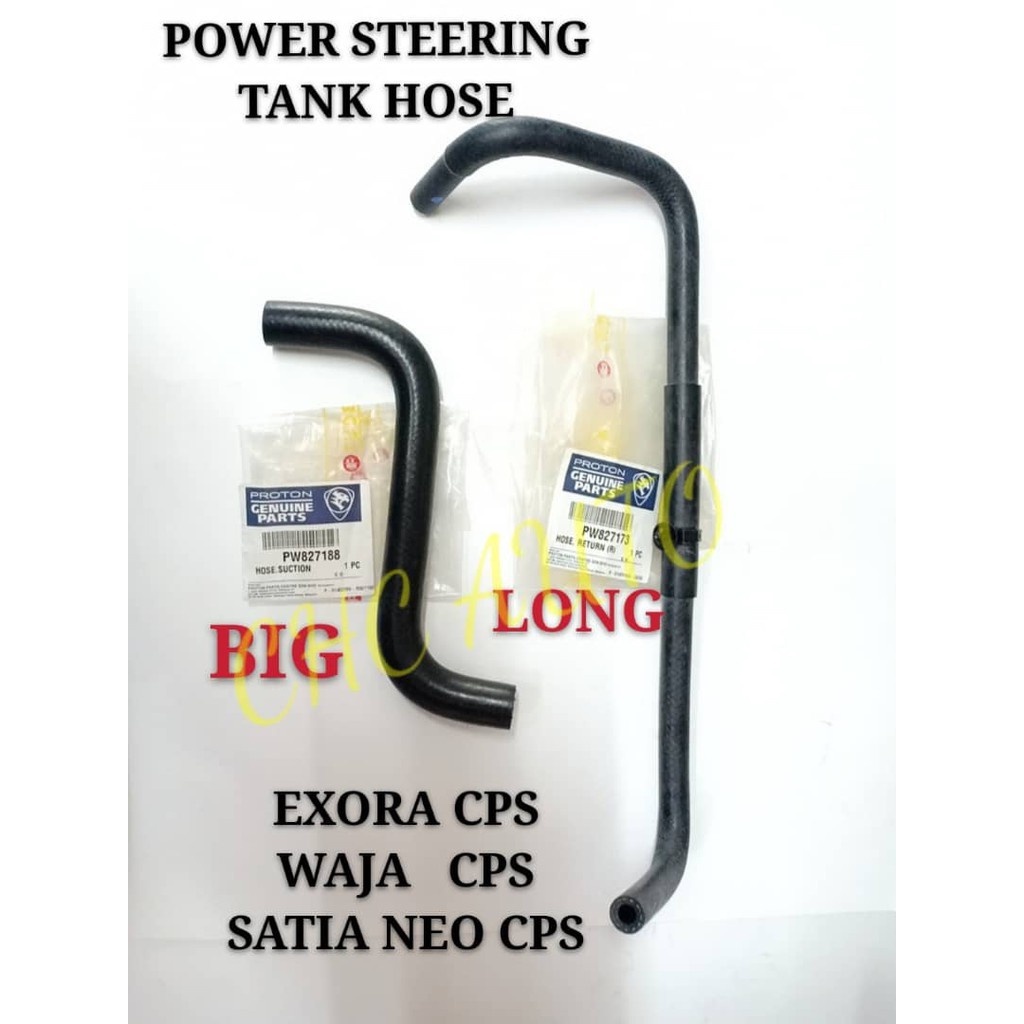 (100% ORIGINAL PART NO :PW827173,PW827188)POWER STEERING TANK HOSE ...