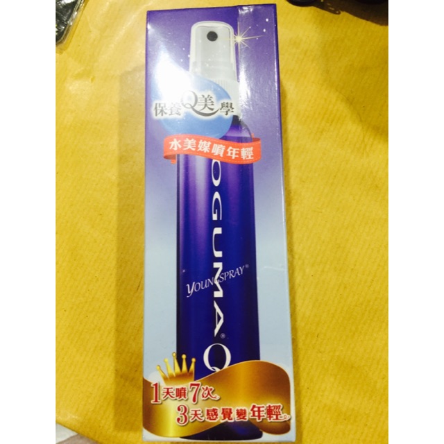 OGUMA YOUNG SPRAY Treatment 160ml | Shopee Malaysia