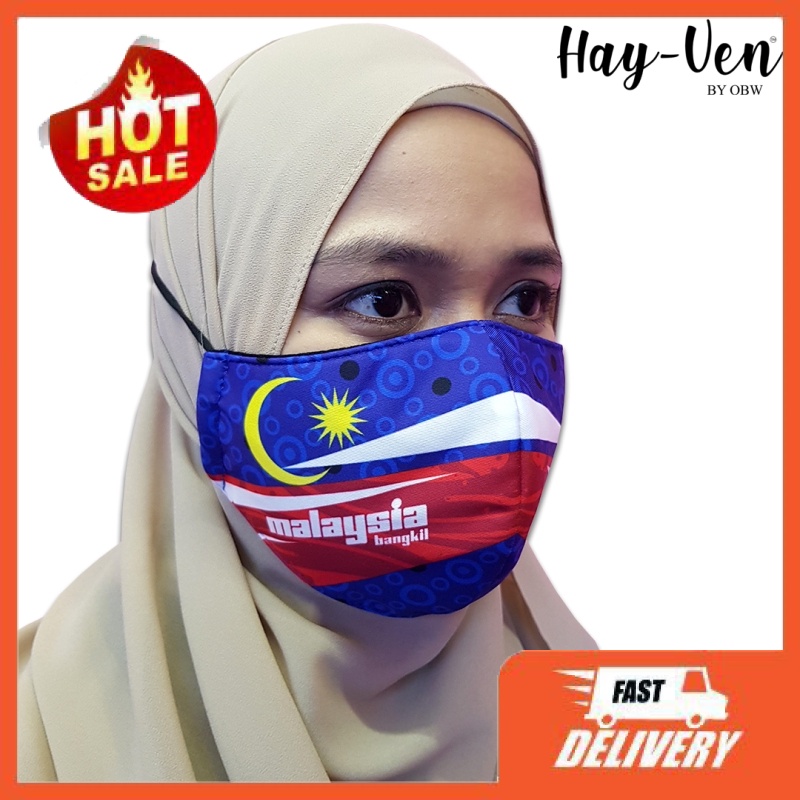 4 Ply MERDEKA Washable Fabric Face Mask By Hay-Ven (Anti-Bacterial ...