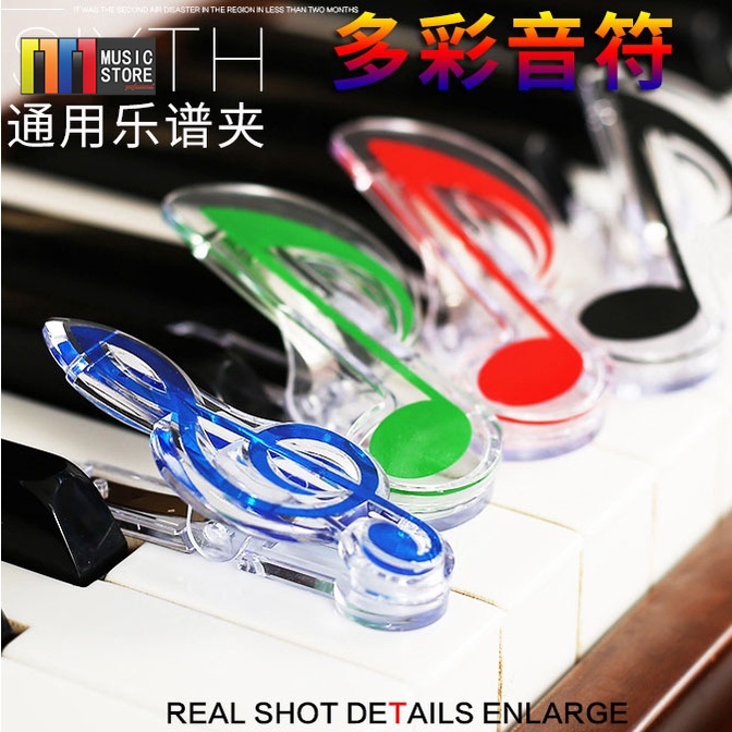【Fast shipping】1pc Plastic Musical Note Letter Paper Clip Piano Sheet ...