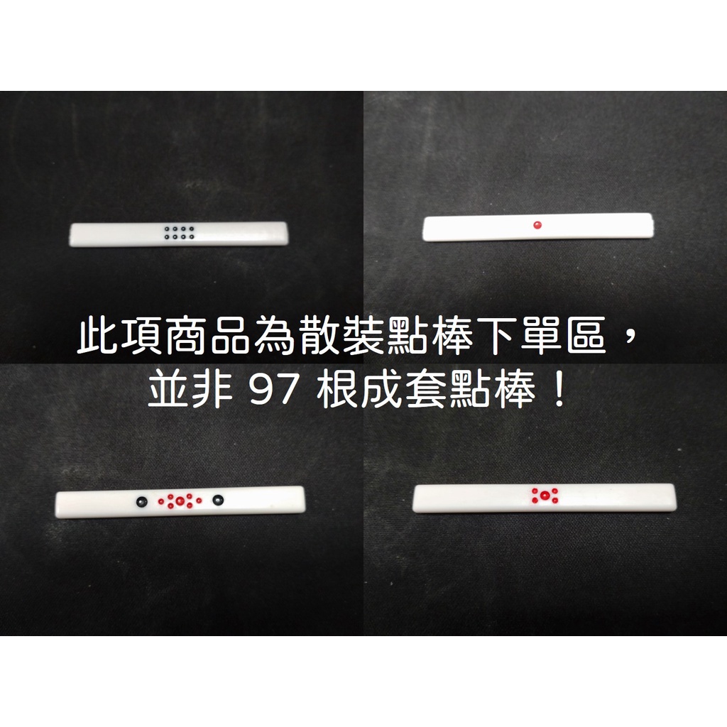 High-End Point Stick Chip Japanese mahjong Standing Dayang Chemical ...