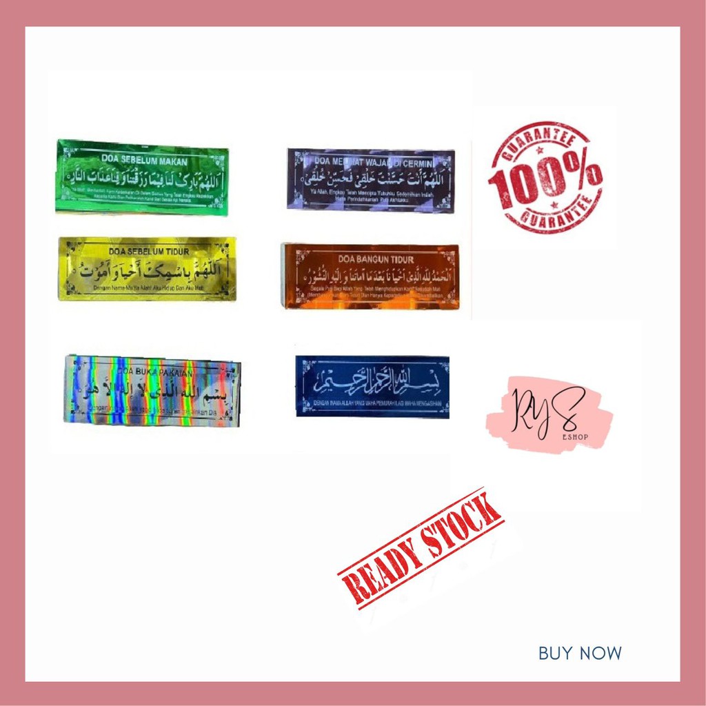 Sticker Untuk Doa-Doa Harian - Size 13cm X 3cm - Warna Menyerlah( Doa ...