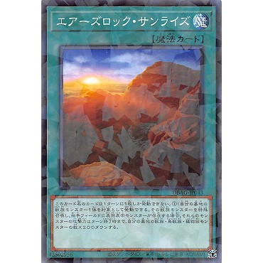 YUGIOH DBAG-JP043 Ayers Rock Sunrise | Shopee Malaysia