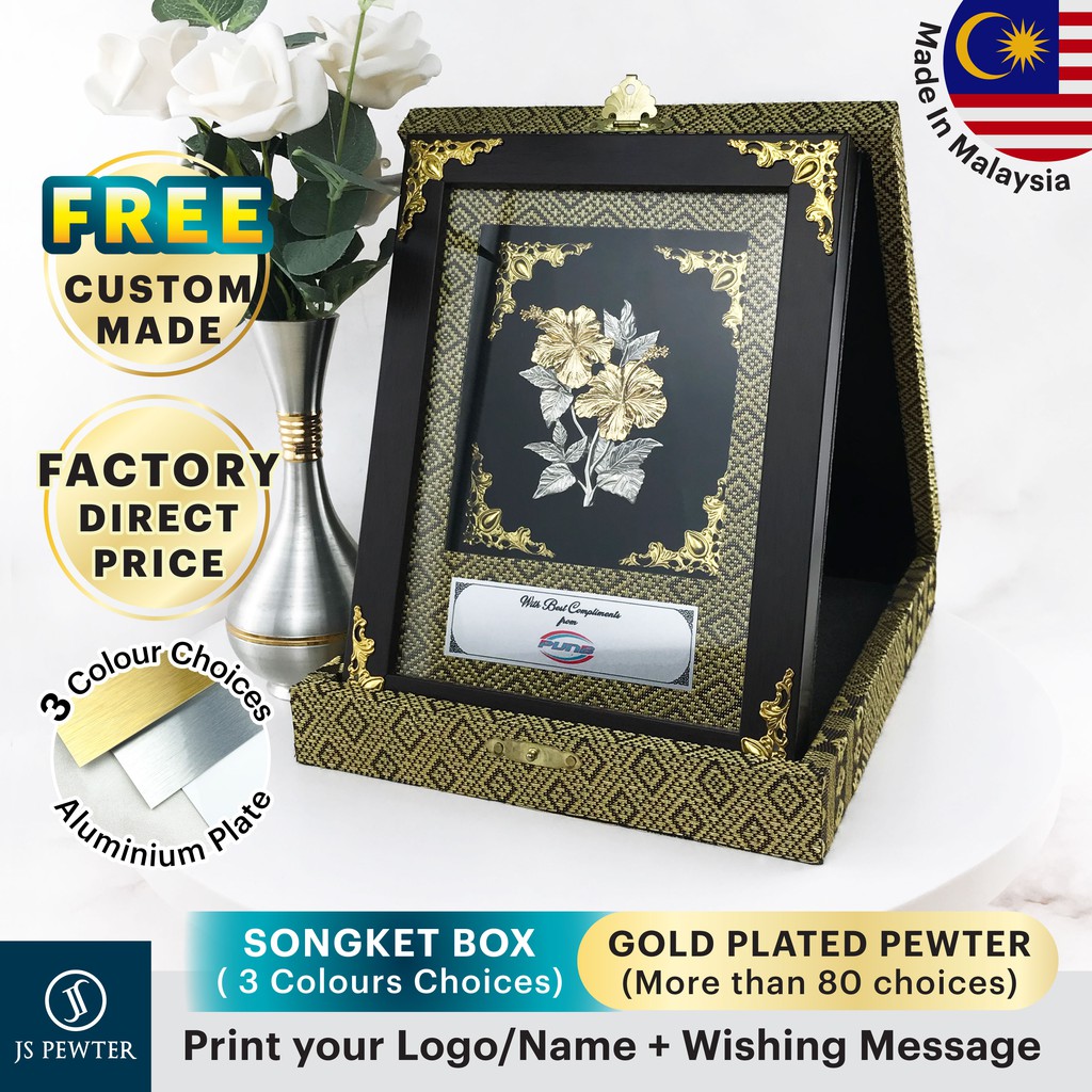 (JS Pewter) 7" x 9" Premium Songket Frame with Gold Plated PEWTER ...