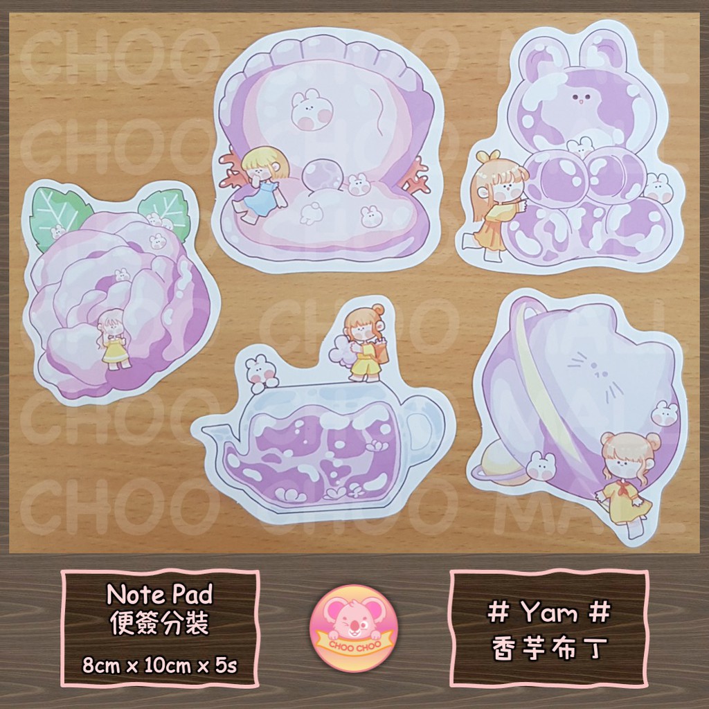 [READY STOCK] Note Sheet Package DoDo Series 便签分装 豆豆系列 | Shopee Malaysia